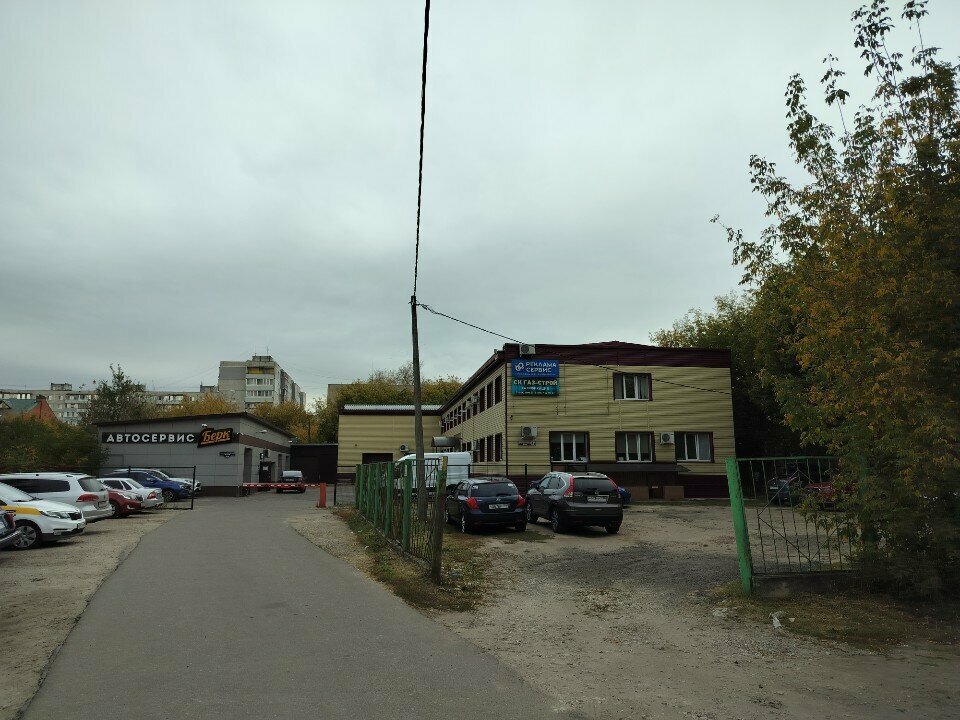 Hukuk büroları Gruppa Konsultantov, Orehovo‑Zuyevo, foto
