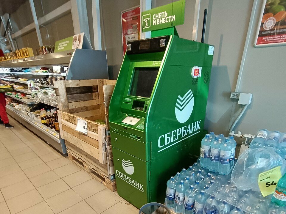 ATM'ler Сбербанк, Voronej, foto