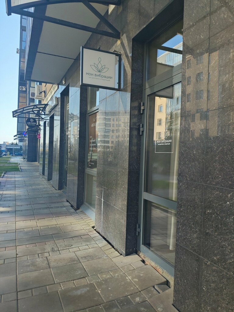 Yoga stüdyosu Мои вибрации, Krasnoyarsk, foto