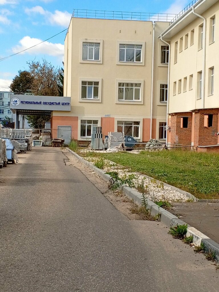 Hastaneler Коломенская больница, региональный сосудистый центр, Kolomna, foto