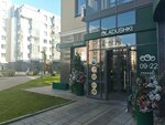 Oladushki (Petra Lomako Street No:12), kafe  Krasnoyarsk'tan