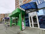 Sberbank of Russia (Novosyolov Street No:37), ödeme terminali  Riazan'dan