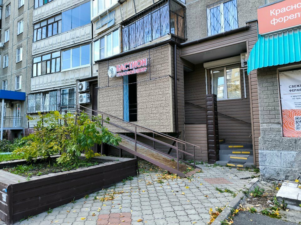Hukuk büroları Pravovoy Centr Bastion, Çeliabinsk, foto