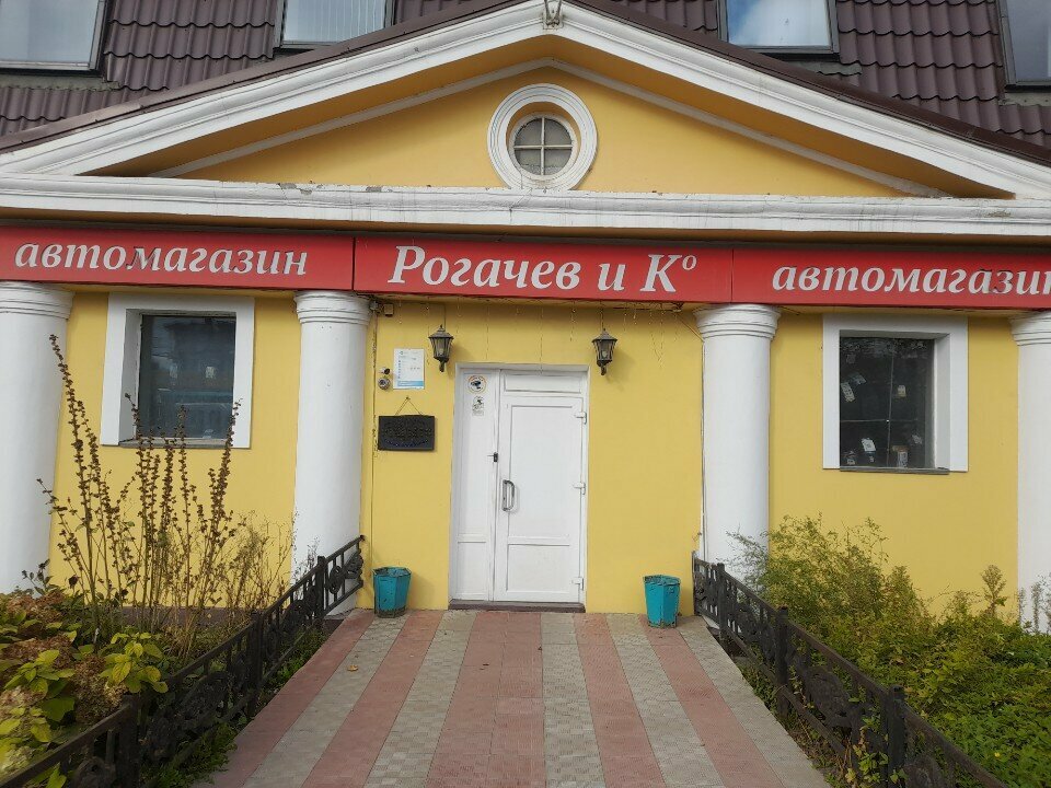 Otomobil yedek parçaları Lada Dеталь, Smolensk, foto