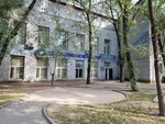 Alt University (Shevchenko Street No:97), üniversiteler  Almatı'dan