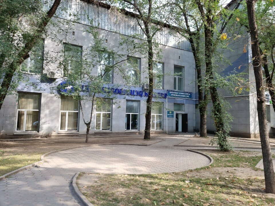 Üniversiteler Alt University, Almatı, foto
