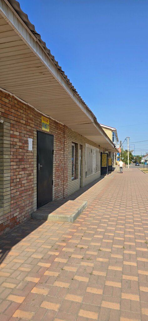 Mobilya mağazaları Mebel, Ip, Novopavlovsk, foto