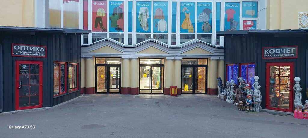 Paketleme malzemeleri firmaları Упаковка на Полюстровском, Saint‑Petersburg, foto