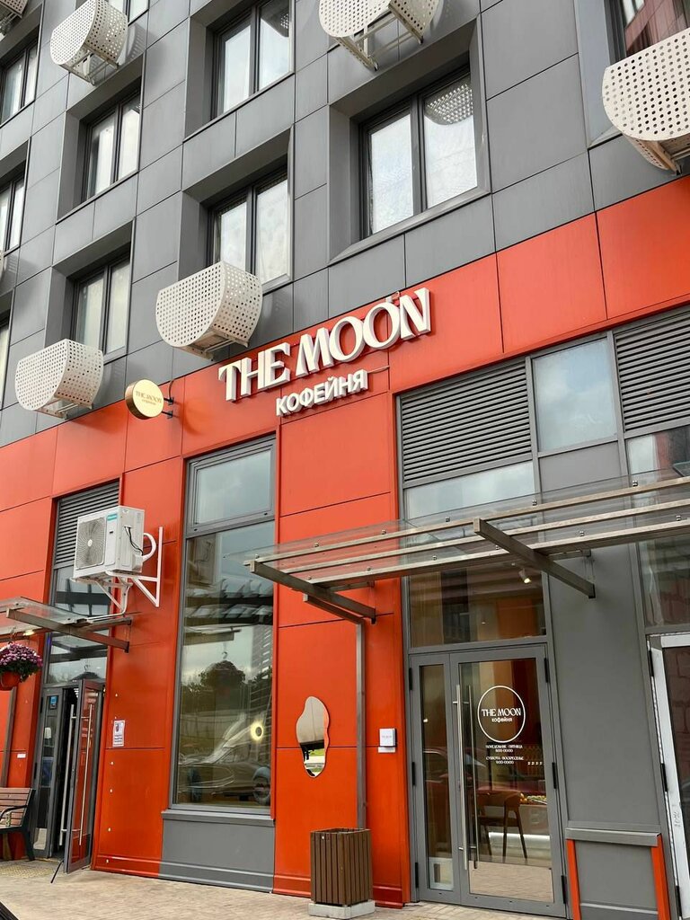 Kahve dükkanları The Moon, Moskova, foto