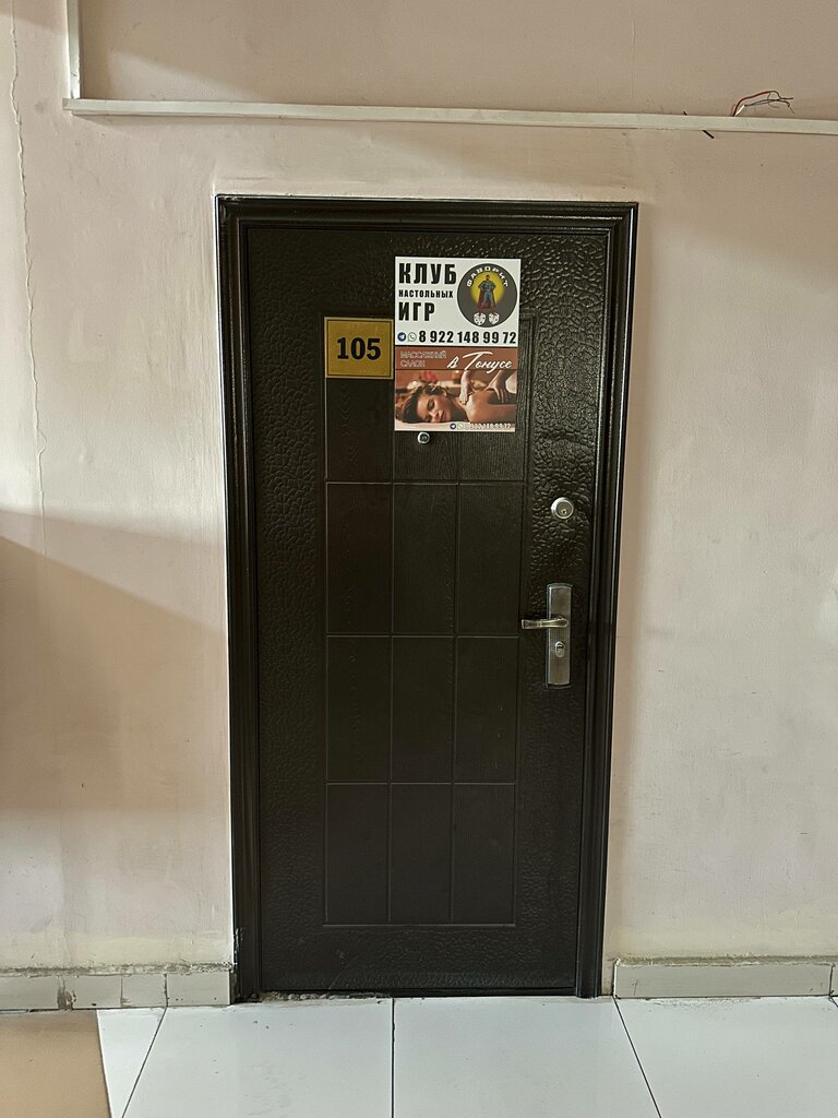 Masaj salonları В Тонусе, Pervouralsk, foto