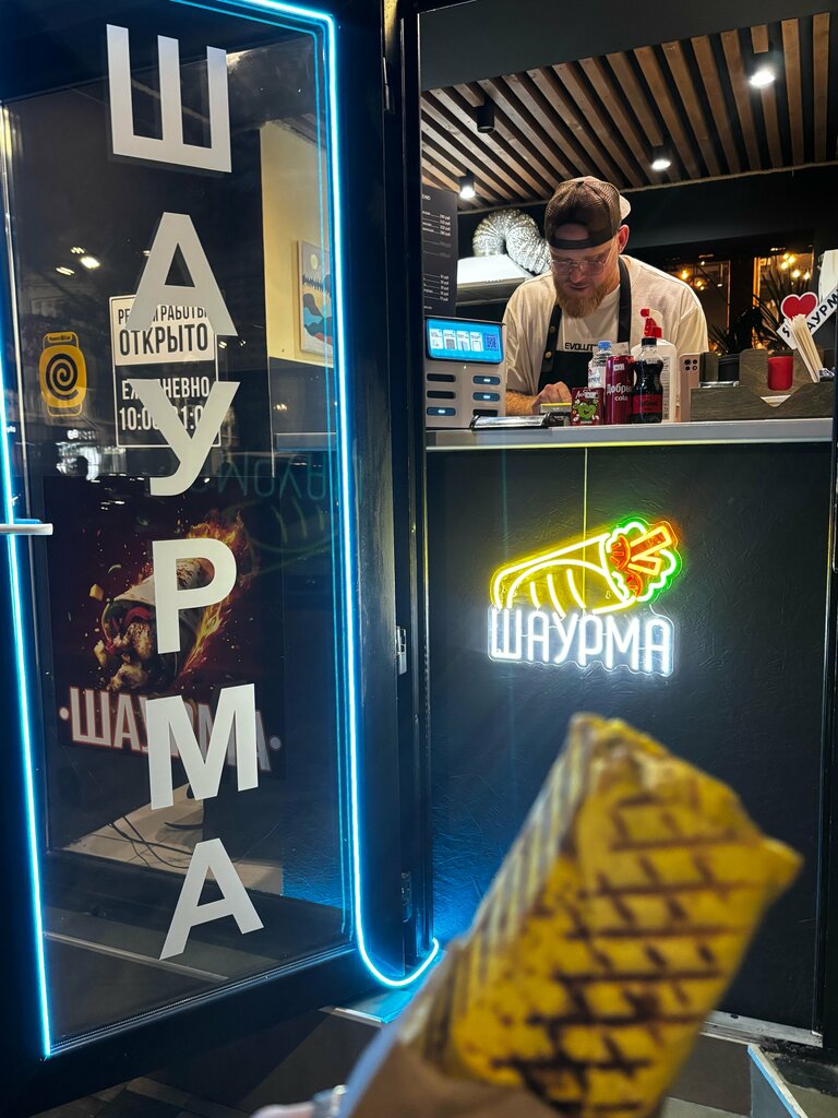 Fast food Шаурма, Soçi, foto