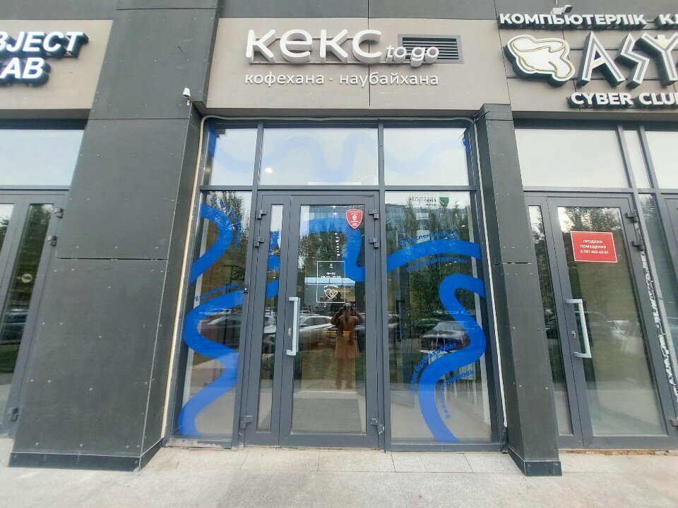 Kahve dükkanları Keks, Astana, foto