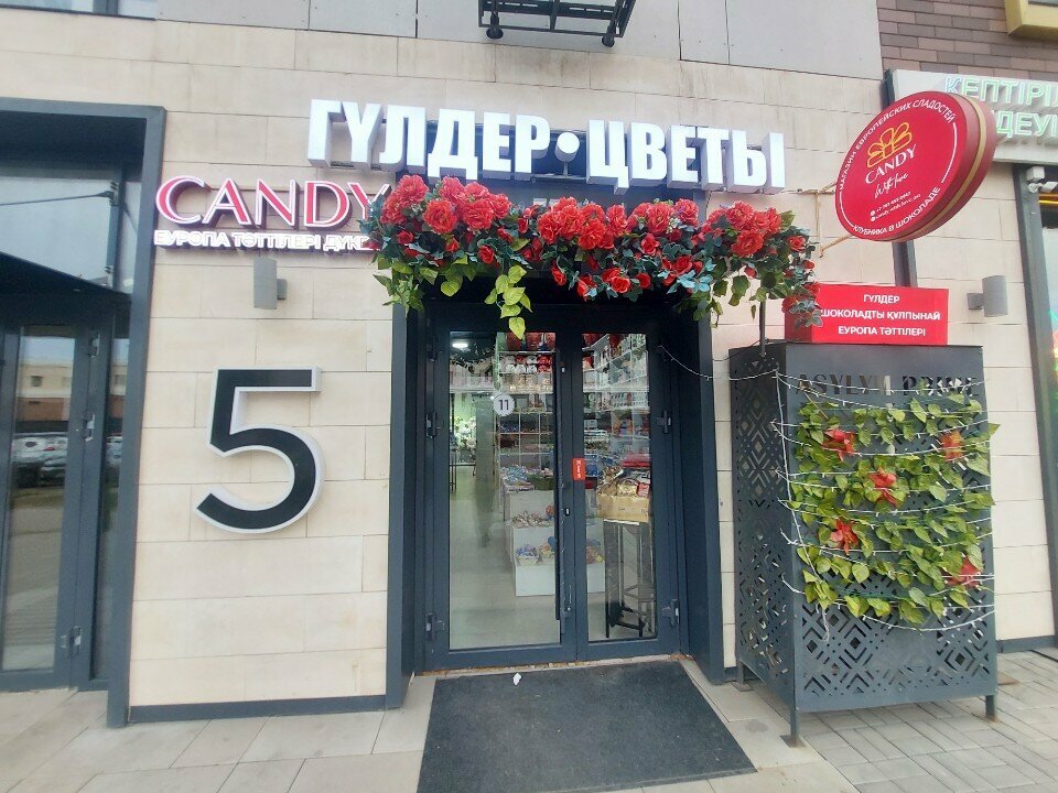 Hediyelik eşya mağazaları Candy with Love, Astana, foto