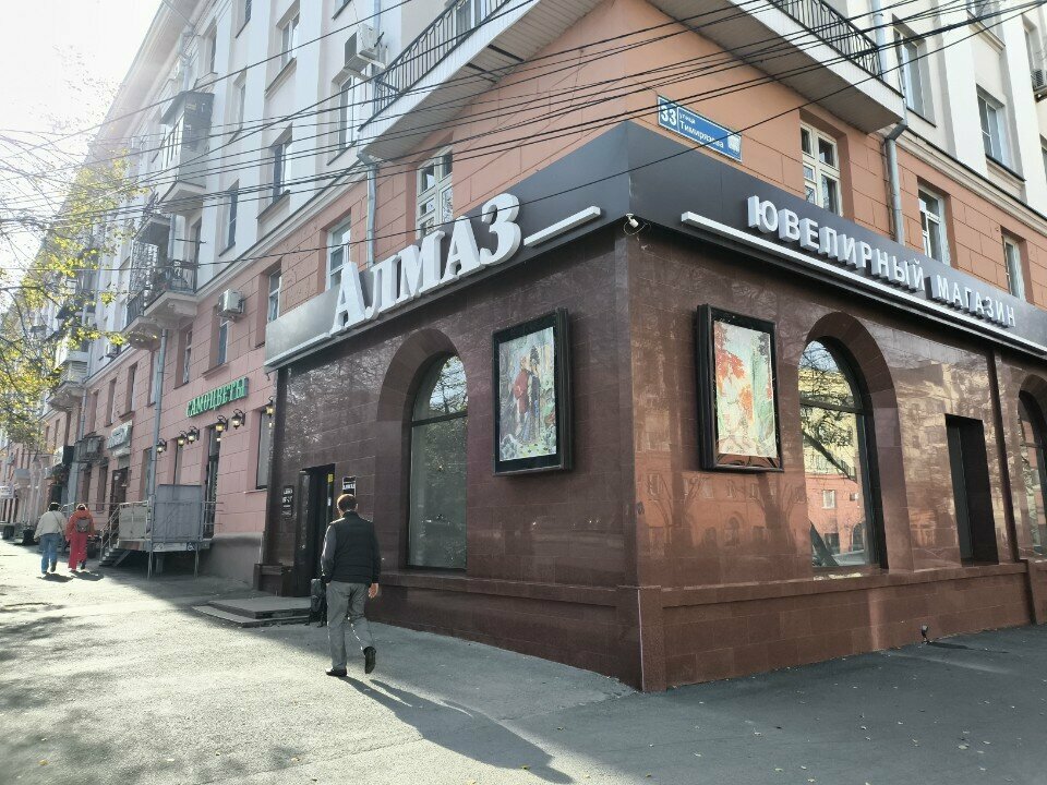 i̇ç dekorasyon ürünleri Мир Настроения, Çeliabinsk, foto