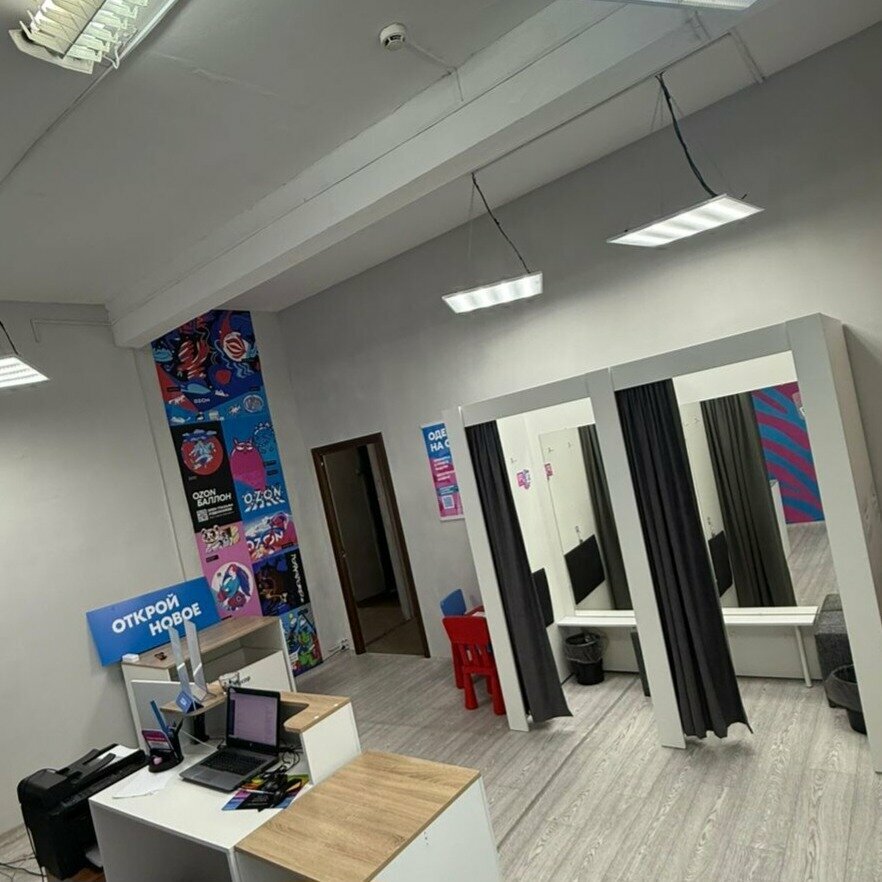 Teslimat noktası Ozon, Volgograd, foto