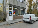 Ozon (Shaumyana Street No:92), parsel otomatı  Yekaterinburg'dan