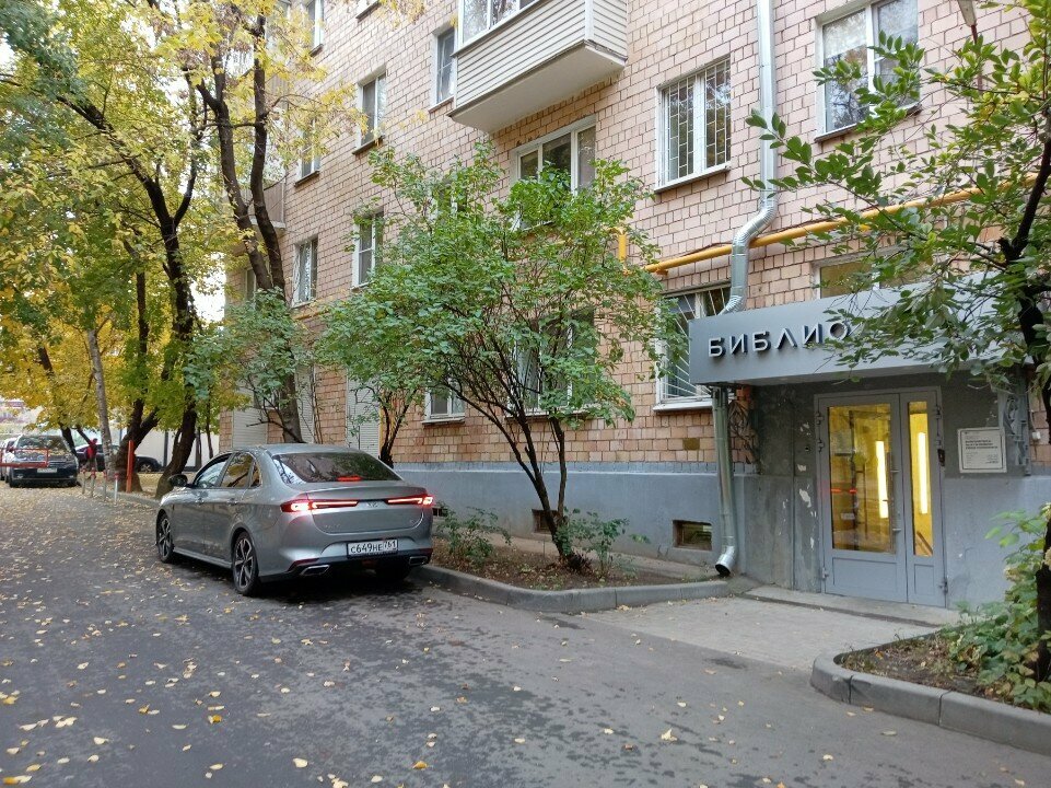 Konuşma terapistleri Logopedichesky tsentr, Moskova, foto