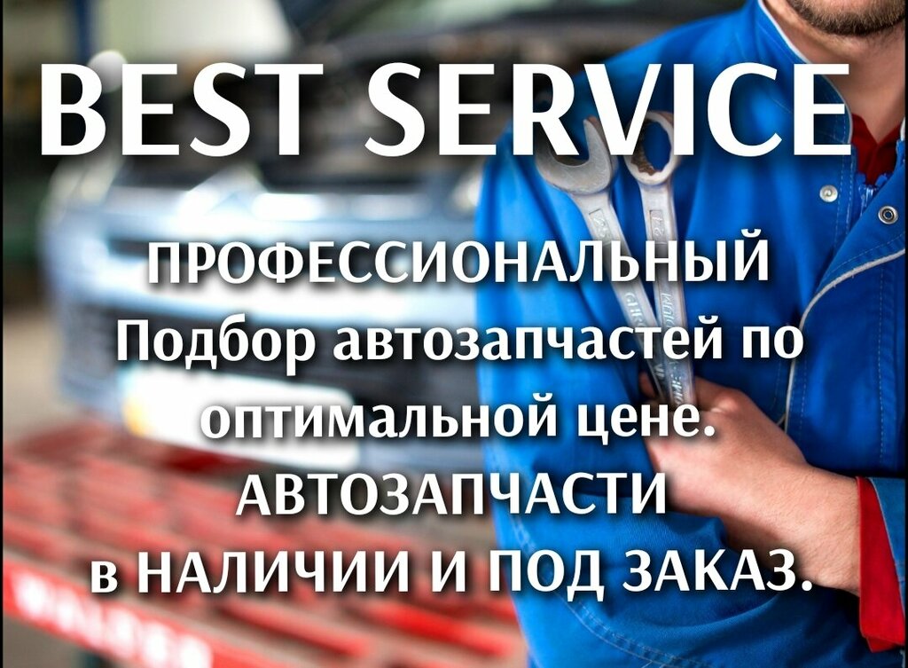 Otomobil servisi Автосервис, автотехцентр, Bügülme, foto
