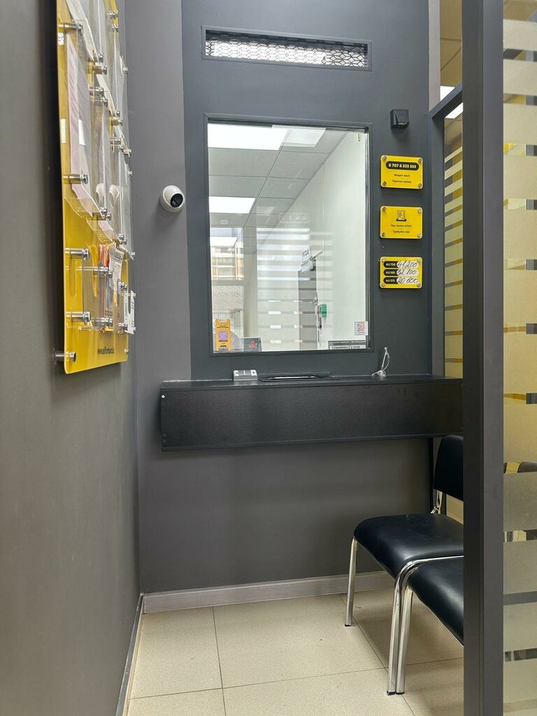 Rehincilik Seif, Astana, foto