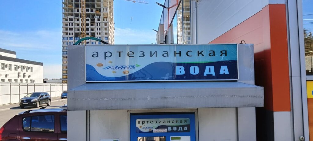 Su otomatı Ключ здоровья, Orel, foto