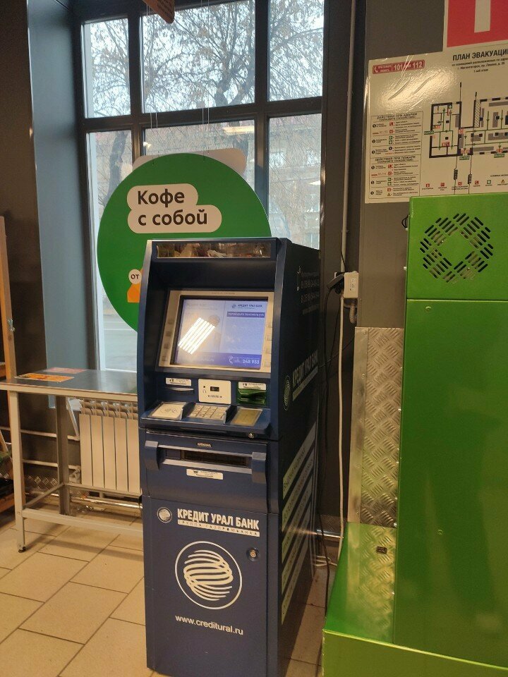 ATM'ler Кредит Урал банк, Magnitogorsk, foto