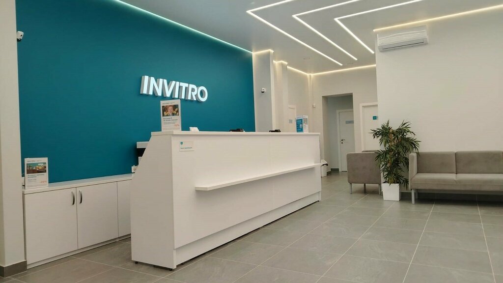 Tıbbi laboratuvarlar Invitro, Novosibirsk, foto