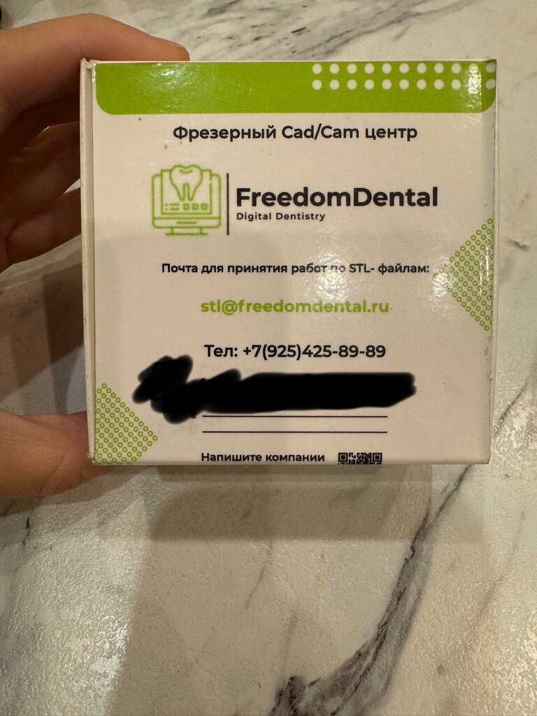 Diş laboratuvarı Фридом Дентал, Moskova, foto