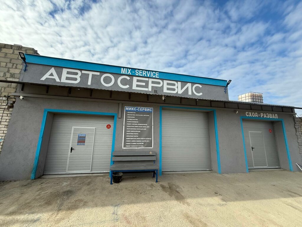 Otomobil servisi Mix-service, Volgograd, foto