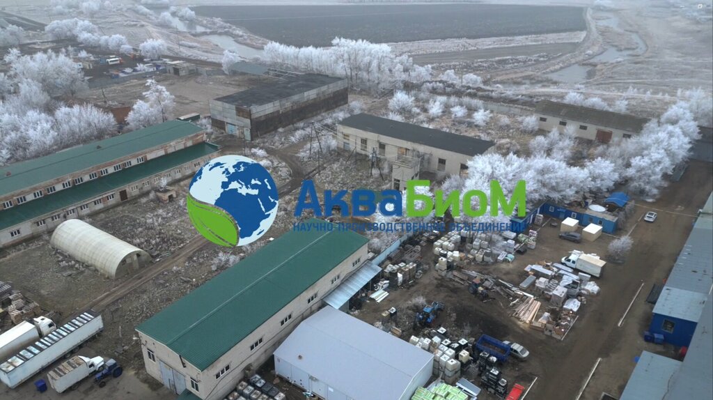 Ar-ge şirketleri Научно-производственное объединение АкваБиоМ, Ulyanovskaya oblastı, foto