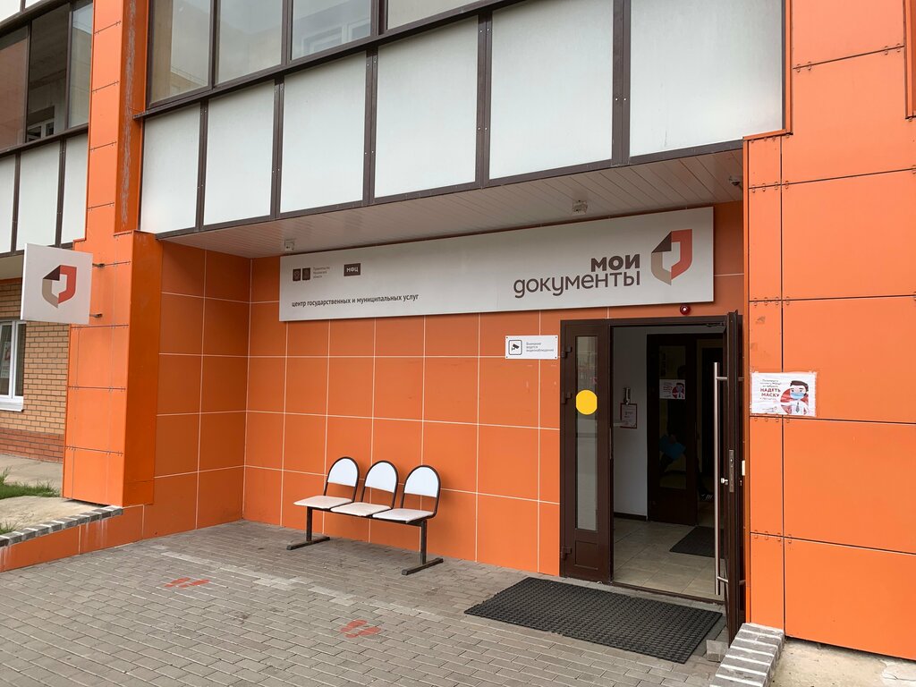 Çöp hizmetleri Сергиево-Посадский региональный оператор, Dubna, foto