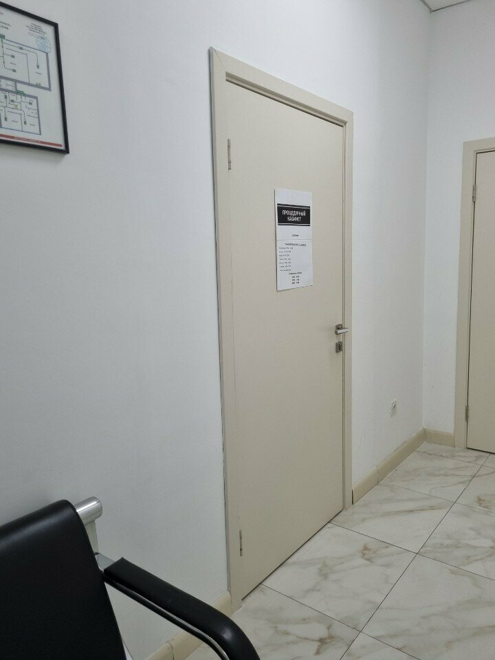 Özel muayenehaneler Procedure Room, Almatı, foto