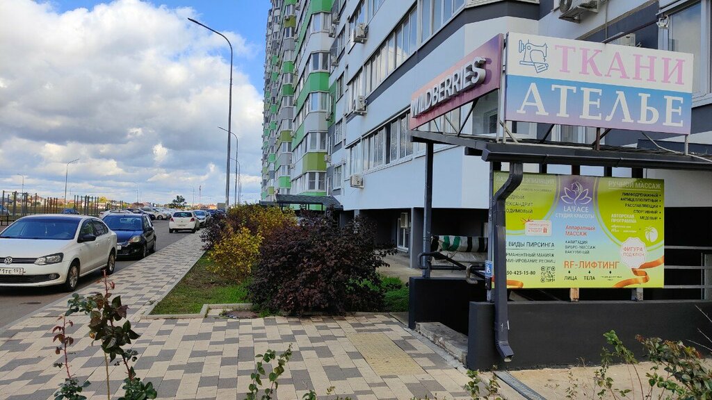 Güzellik salonu La'face, Krasnodar, foto