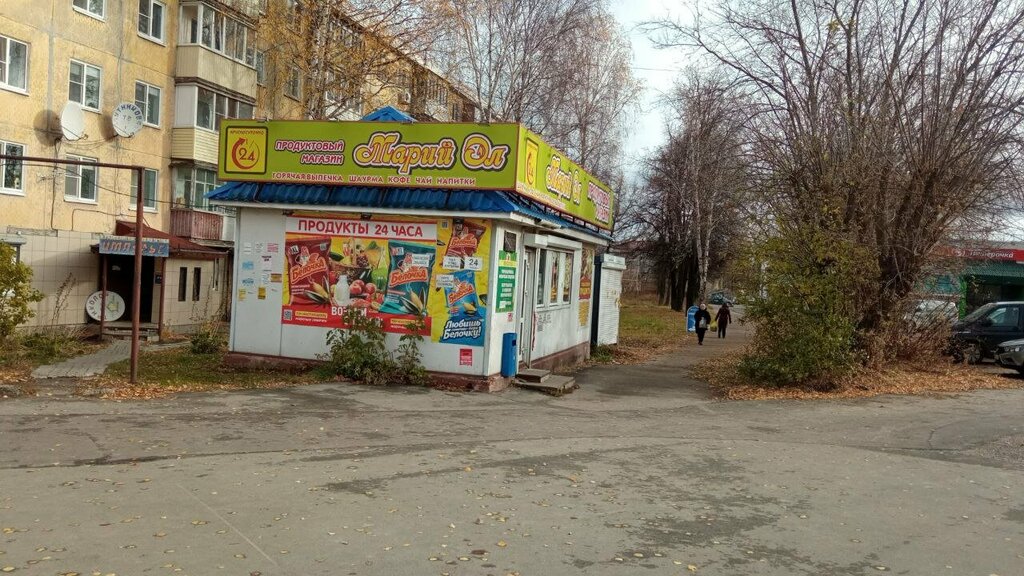 Market Марий Эл, Yoshkar‑Ola, foto