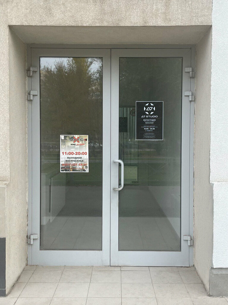 Profesyonel fotoğraf stüdyosu А7 Studio, Volgograd, foto