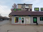 FloraMarket (Sergeya Lazo Street No:10А), çiçekçiler  Tomsk'tan