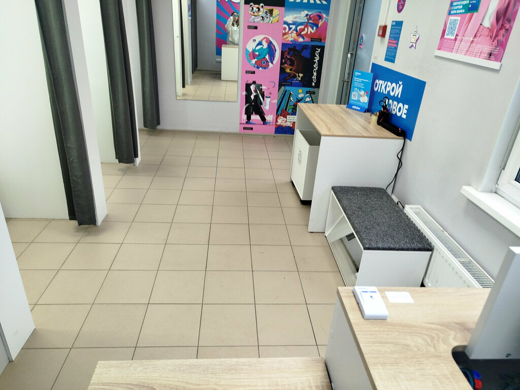 Teslimat noktası Ozon, Petrozavodsk, foto