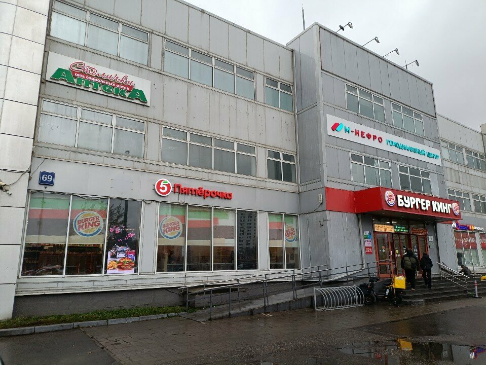 Parsel otomatı Цайняо, Moskova, foto