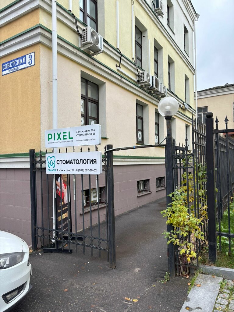 Kemik hastalıkları doktoru Author Centre of Manual Therapy, Podolsk, foto