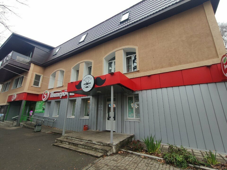 Radyolar Дорожное Радио, Penza, foto