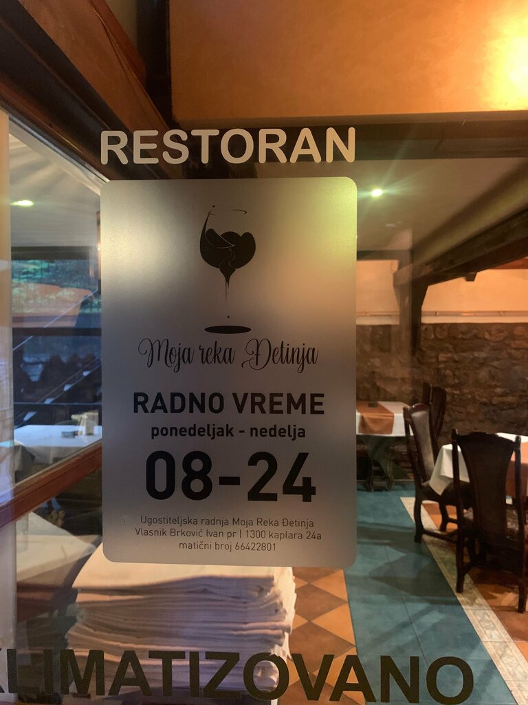Restoran Restoran moja Reka, Uzice, foto