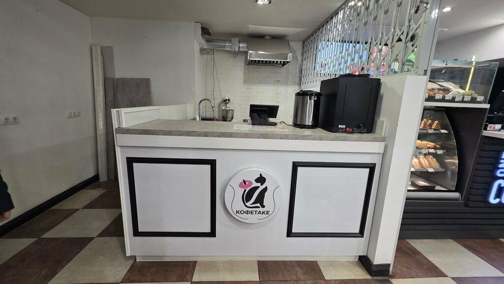 Ekmek fırını Кофеtake пончики, Moskova, foto