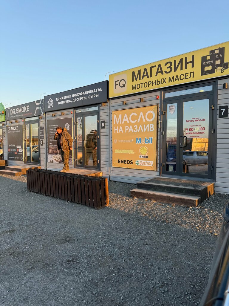 Motor yağları Моторные масла, Vladivostok, foto