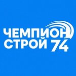 Chempionstroi 74 (Pobedy Avenue No:171), i̇nşaat firmaları  Çeliabinsk'ten