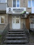 Megabuzz (ulitsa Lado Ketskhoveli No:60), elektronik sigara satış noktaları  Krasnoyarsk'tan