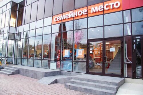 Kafe Папина Радость, Soçi, foto