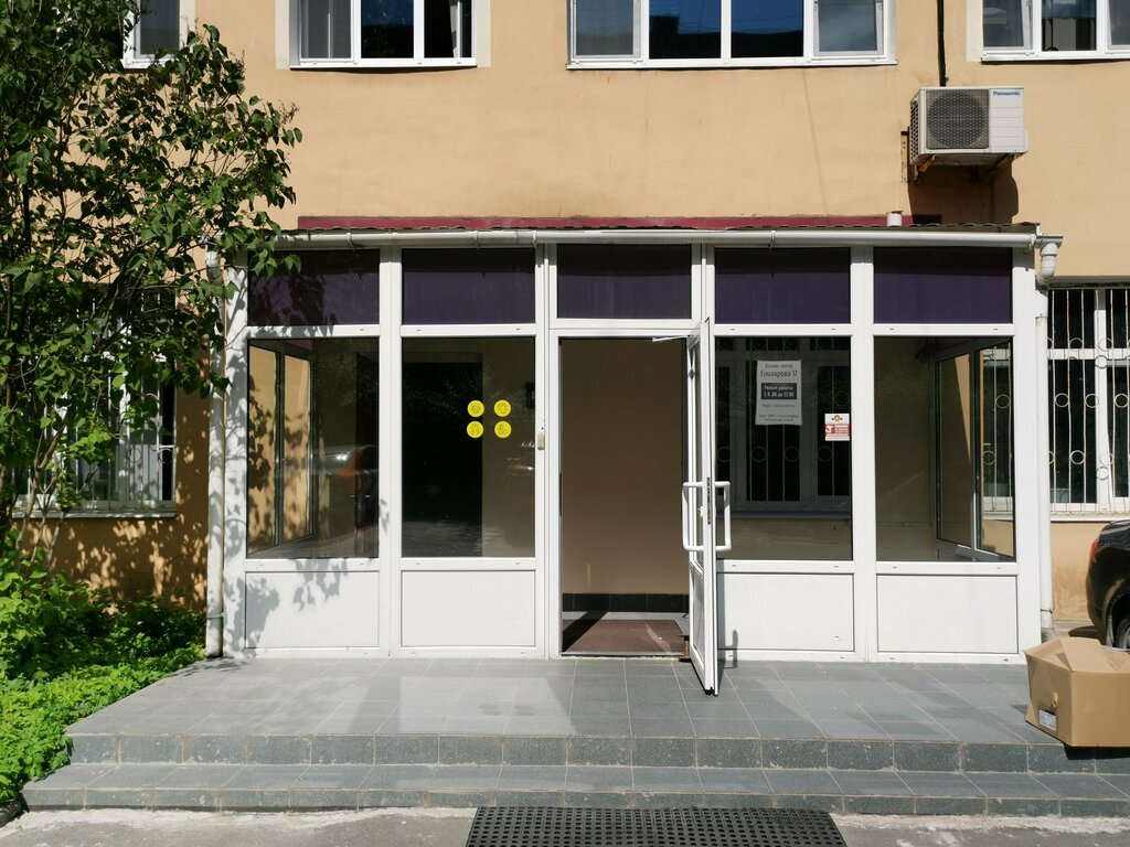 Avukatlar Адвокат Кот И.М., Saint‑Petersburg, foto