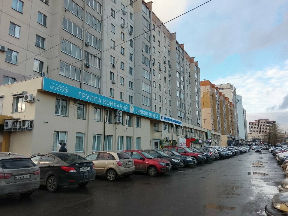 Epilasyon Gladko и точка, Çeliabinsk, foto