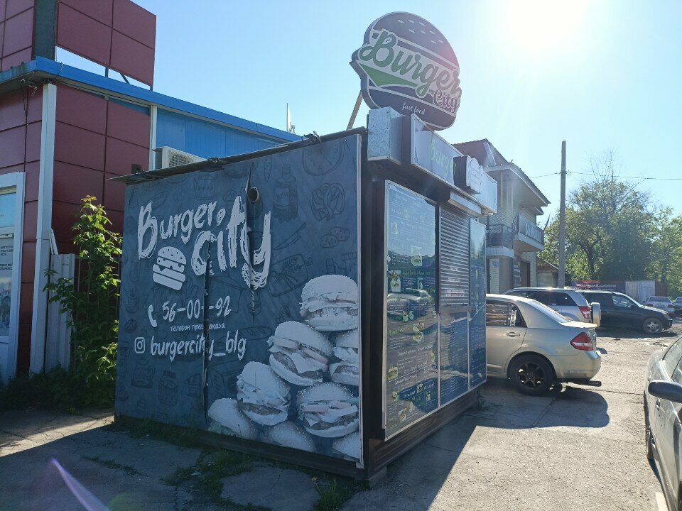 Fast food Burger city, Blagoveshchensk, foto
