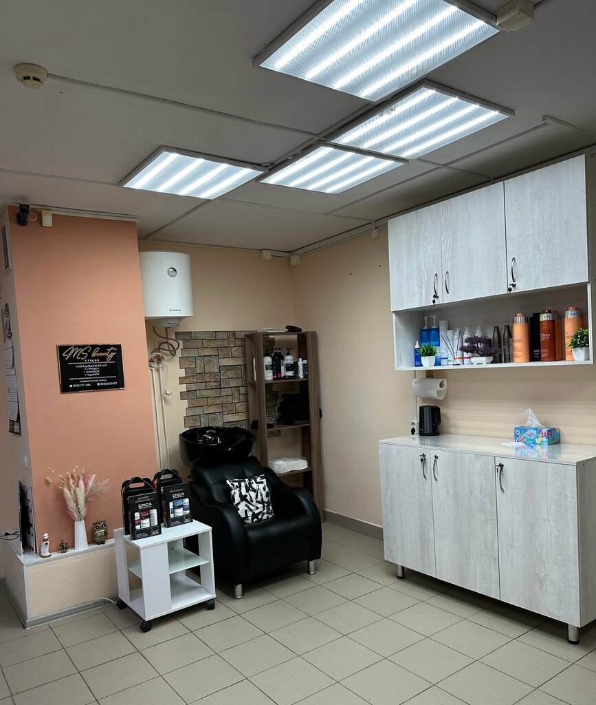 Güzellik salonu Ms, Nijni Novgorod, foto
