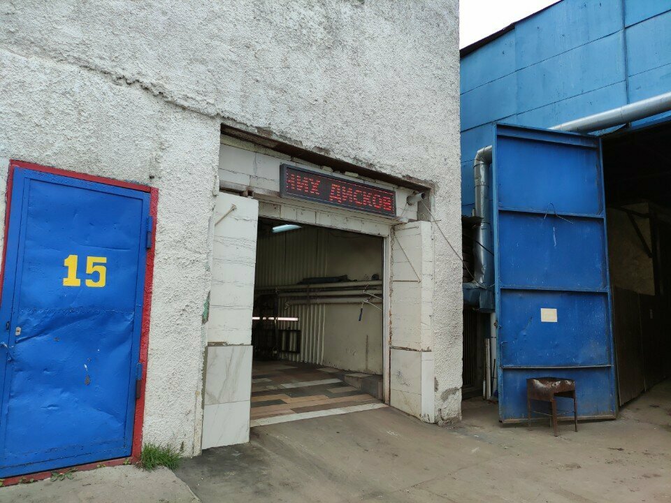 Otomobil servisi AutoServiceGARAJ, Moskova, foto
